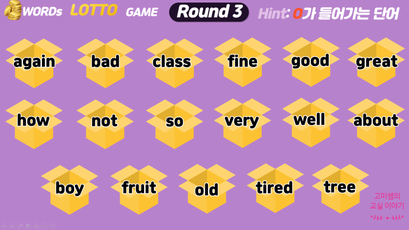 [영어 수업/교실 수업/단어 복습 게임/word lotto game/로또 게임/영어 게임/영어 활동] word lotto ...