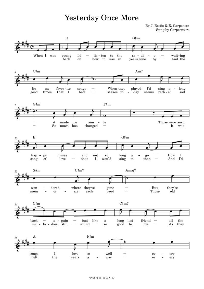 카펜터스(Carpenters)의 노래 두 곡 - Yesterday Once More, Rainy days and Mondays ...