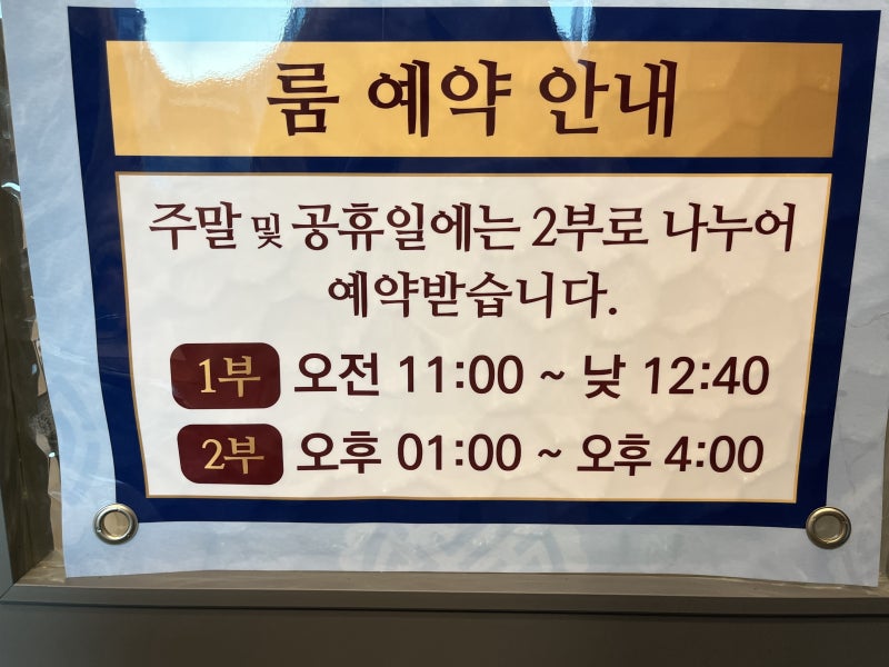 수지 신봉동 맛집 정갈한 생선구이 한정식은 어부촌 네이버 블로그