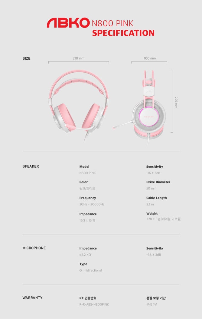 게임에 강한 게이밍헤드셋 앱코 HACKER N800 핑크 리뷰 입니다. : 네이버 블로그