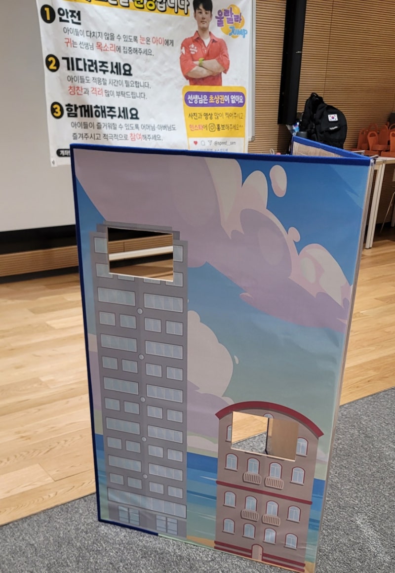 2편 대전 울랄라점프 후기스피드쌤23개월~25개월대전신세계백화점 문화센터울랄라점프 트니트니비교 네이버 블로그