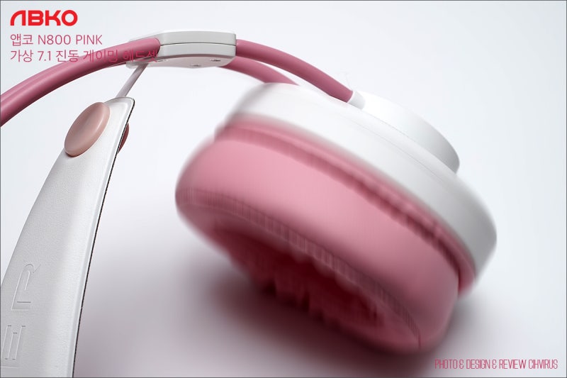 게임에 강한 게이밍헤드셋 앱코 HACKER N800 핑크 리뷰 입니다. : 네이버 블로그
