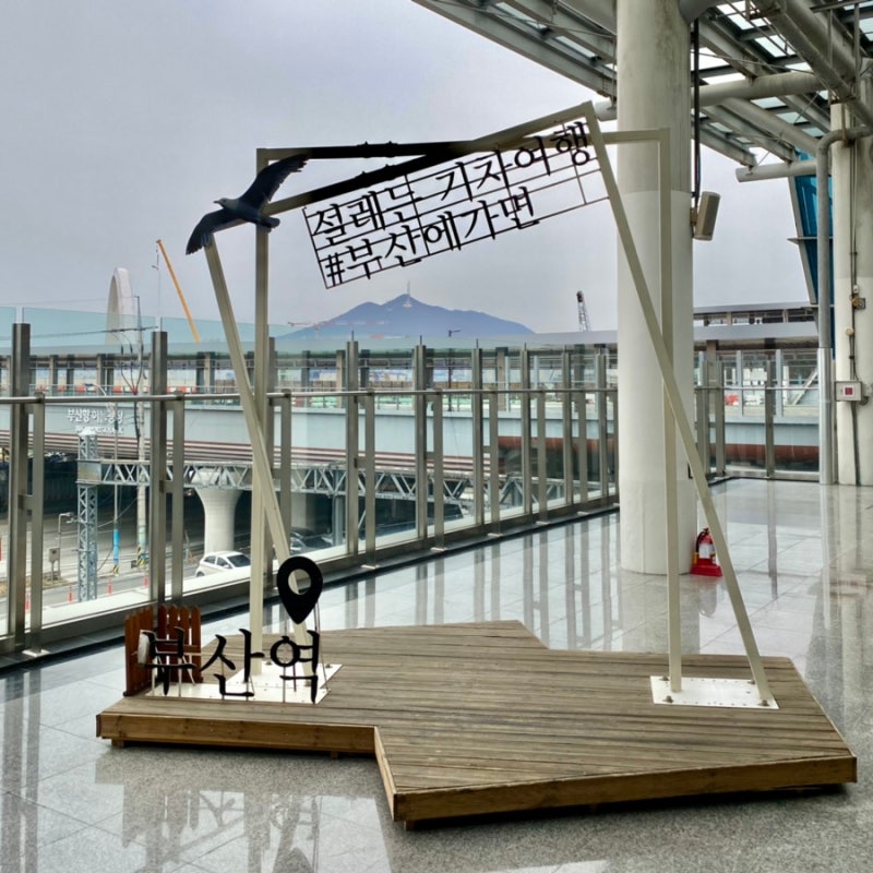 부산여행 부산역 짐보관 락커룸 위치가격 And 서면역 무료 물품보관함 위치 Feat 롯데백화점 네이버 블로그