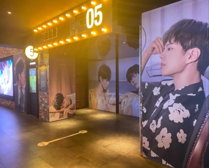 CGV 영화관에서 팬클럽 광고가 가능하다? : 네이버 블로그