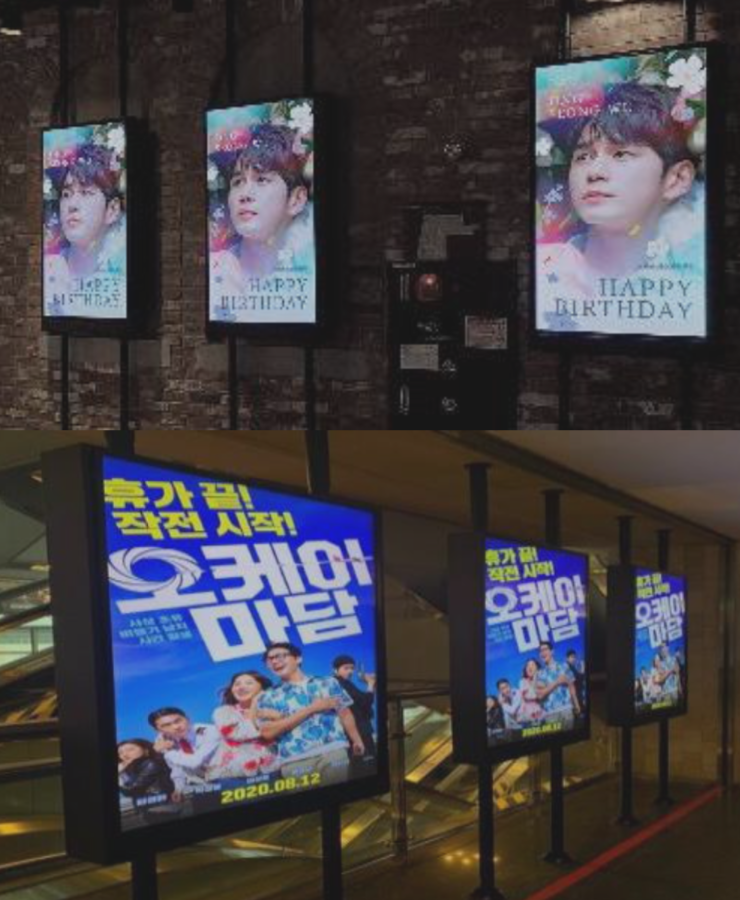 CGV 영화관에서 팬클럽 광고가 가능하다? : 네이버 블로그