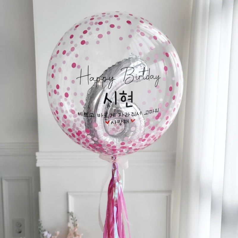 세종시레터링 풍선 세종파티용품점 커스텀풍선 세종 이벤트용품 세종풍선 생일풍선 불어넣은아트 네이버 블로그