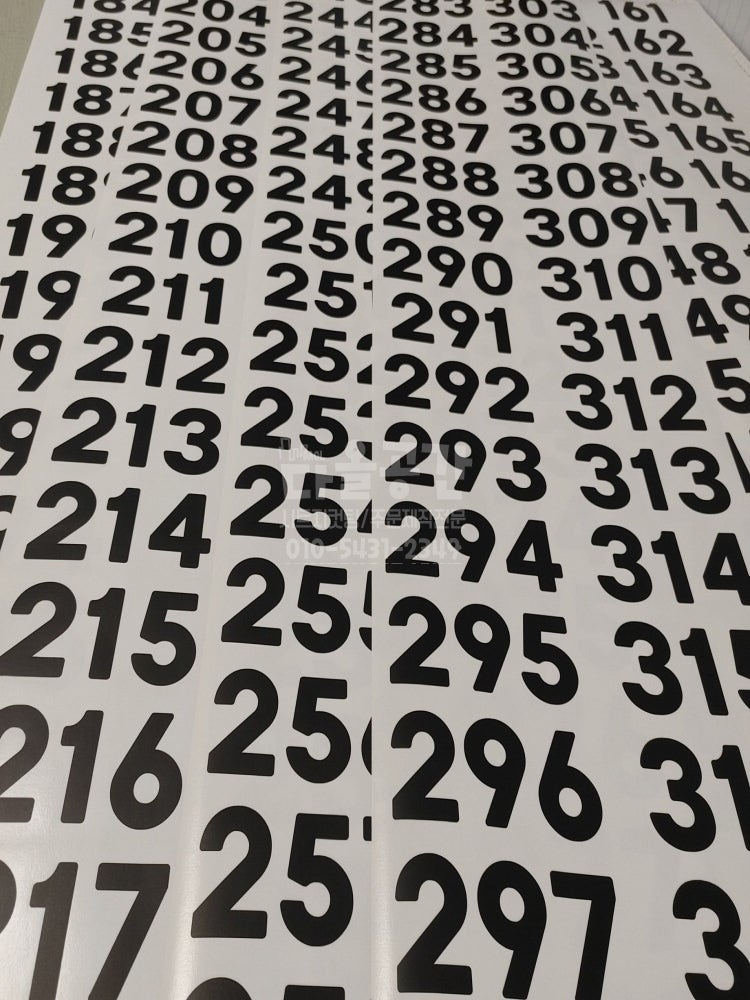 숫자 스티커 쉽게 제작 라커룸 번호 사물함 숫자 글자스티커 스터디룸 전화번호 스티커 레터링스티커 제작 시트지 글자컷팅 다올공간 네이버 블로그