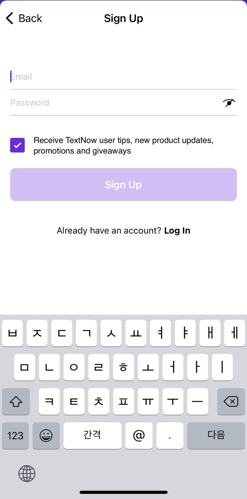 미국 가상번호 만들기, 텍스트나우 (TextNow), 전화/문자인증 무료 앱 : 네이버 블로그