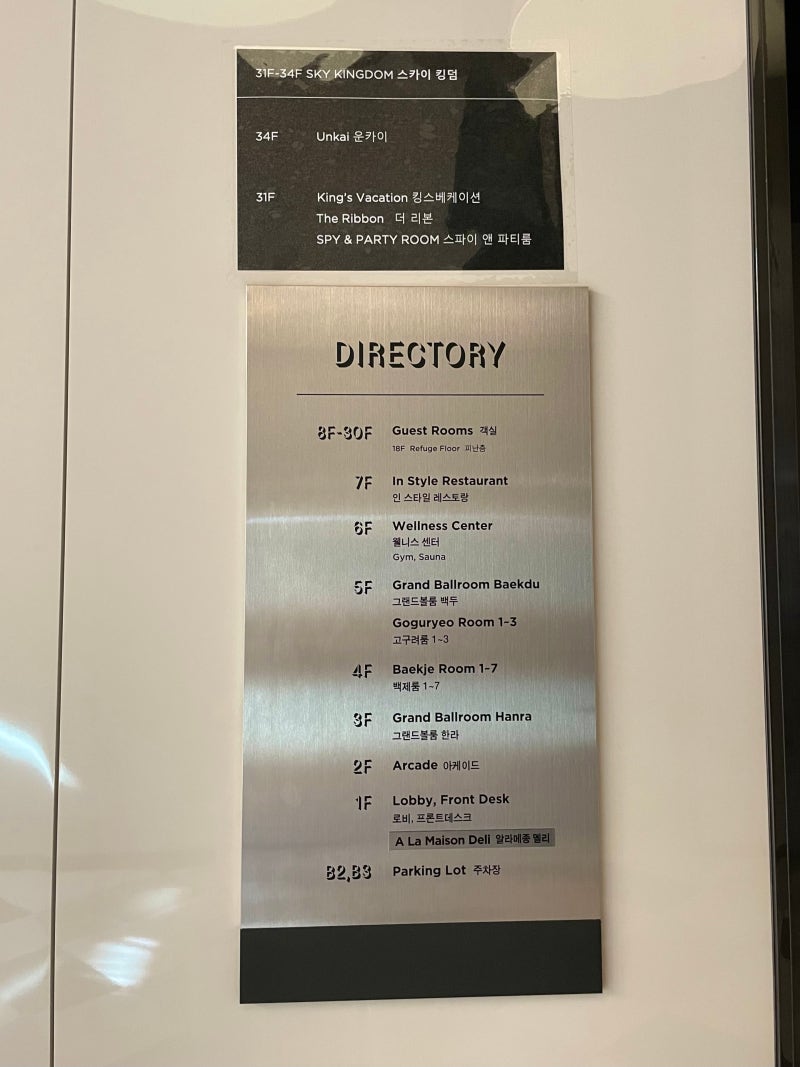 서울드래곤시티 호텔 이비스 앰배서더 주니어스위트 호캉스 네이버 블로그