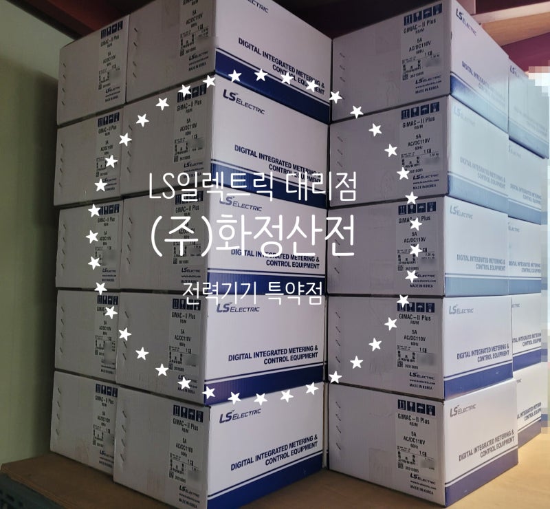 [디지털계전기] LS일렉트릭 GIMAC-Ⅱ 115Plus : 네이버 블로그