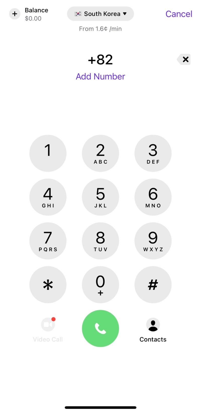미국 가상번호 만들기, 텍스트나우 (TextNow), 전화/문자인증 무료 앱 : 네이버 블로그