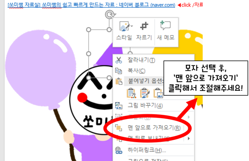 쏘미쌤풍선 생일판 자료 생일판 어린이집 생일판 유치원 생일판 생일판 꾸미기 생일판 만들기 환경 구성