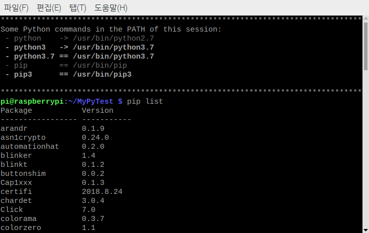 토니(Thonny) - 가볍고 편리한 Python IDE : 네이버 블로그