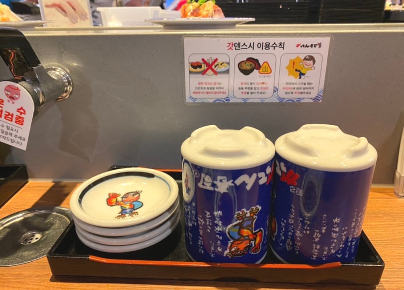 강남 초밥 맛집 갓덴스시 강남점 메뉴 추천 네이버 블로그