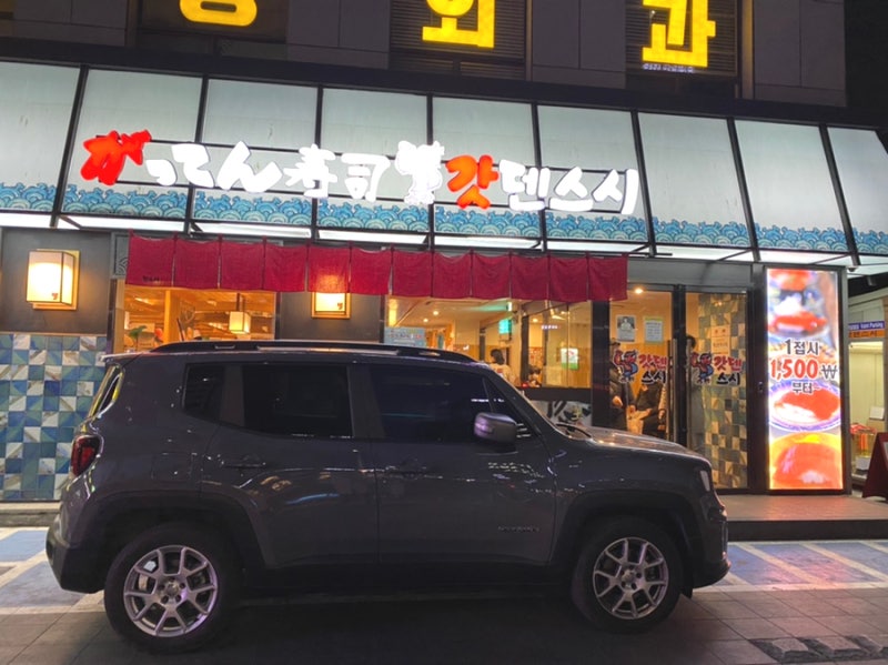 강남 초밥 맛집 갓덴스시 강남점 메뉴 추천 네이버 블로그