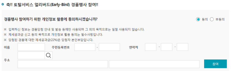 관리 고용산재보험 직장가입자 보수소득총액 신고 네이버 블로그