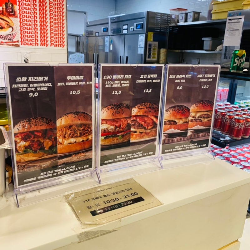 대전갤러리아맛집 최현석셰프 수제버거 일구공 🍔 후기 네이버 블로그