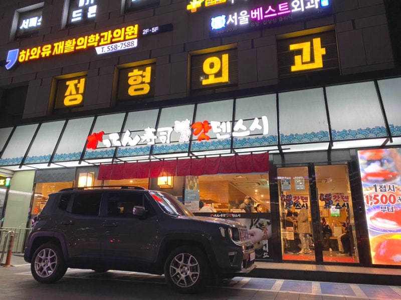 강남 초밥 맛집 갓덴스시 강남점 메뉴 추천 네이버 블로그
