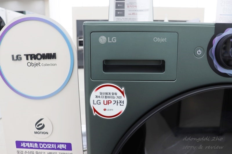 LG UP가전 냉장고 계속해서 진화하는 가전제품 체험후기 : 네이버 블로그