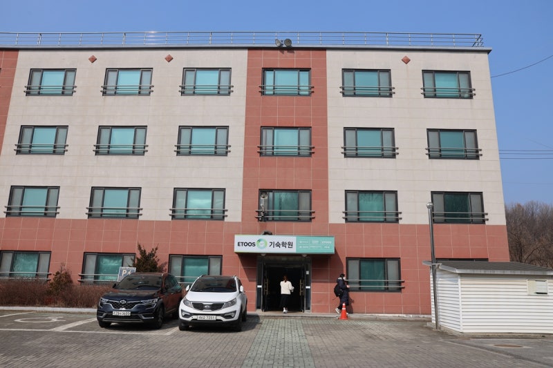 안성 이투스기숙학원의 재수정규반 개강일 현장 네이버 블로그
