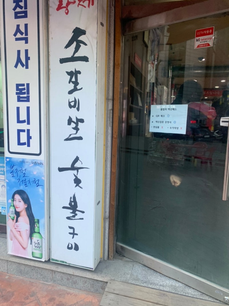 [계양] 저려미 소고기 맛집 황제소갈비살숯불구이 포식하고옴 : 네이버 블로그