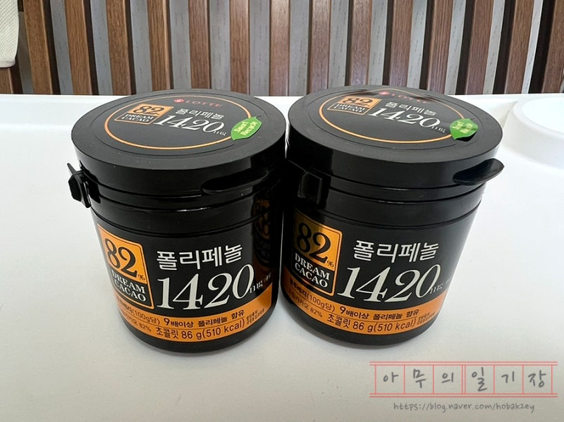 롯데 드림카카오 82 폴리페놀 초콜릿 그리고 효능 네이버 블로그
