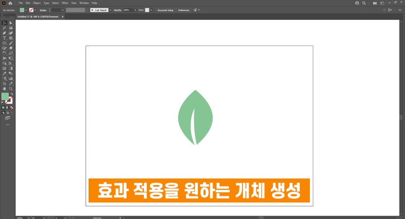 일러스트 그림자 효과 적용 방법과 수정 삭제하는 방법 네이버 블로그