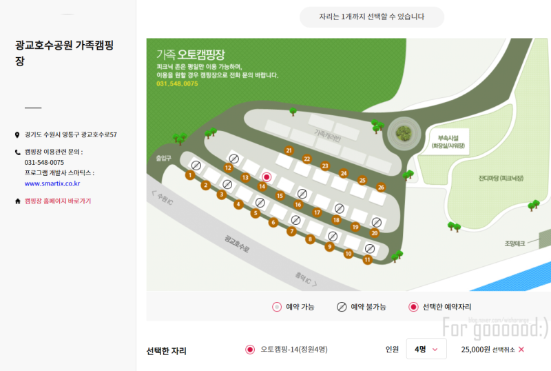 수원 광교호수공원 가족캠핑장 캠프닉 후기 네이버 블로그