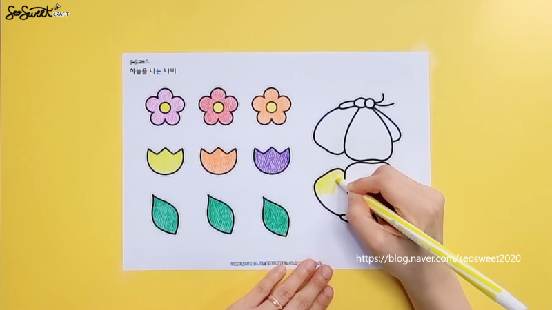 봄 하늘을 나는 나비 만들기｜봄꽃｜곤충｜무료도안ㅣ유아미술｜어린이집 미술｜유치원 미술｜초등미술｜엄마표미술놀이｜집콕미술놀이