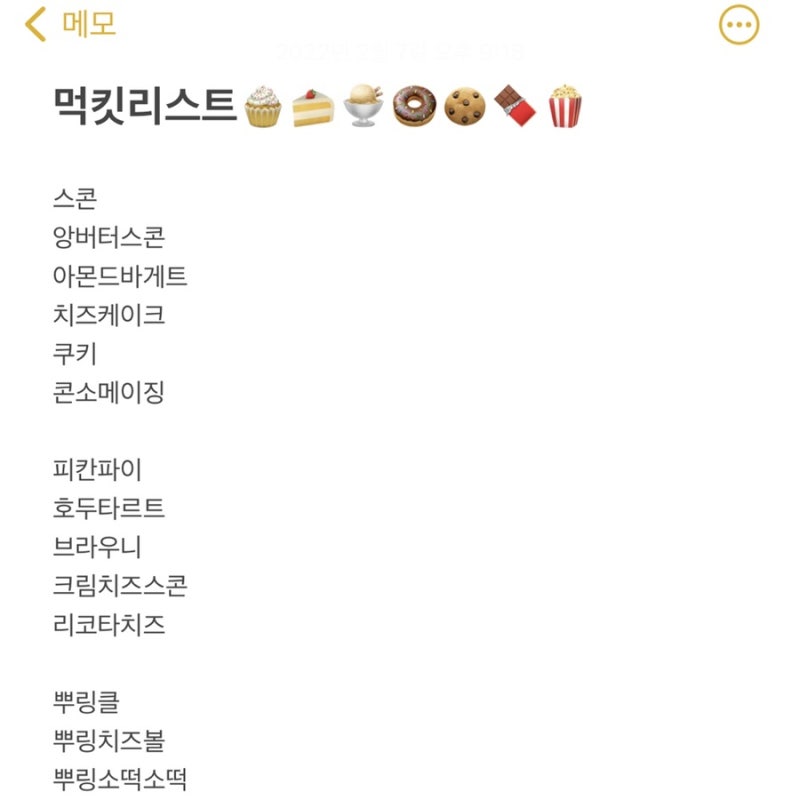 여자 바디프로필 후기 인생 첫 바디프로필 촬영 완료 식단•운동•태닝•왁싱•네일•컨셉 등 바디프로필 당일대구바디프로필대구바디프로필스튜디오대구아르테미스