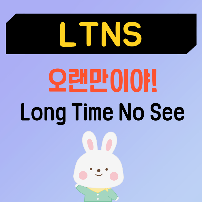 편지 Ps 뜻은 무엇일까 Am Pm 뜻 영어 약어 제대로 알아보자 네이버 블로그