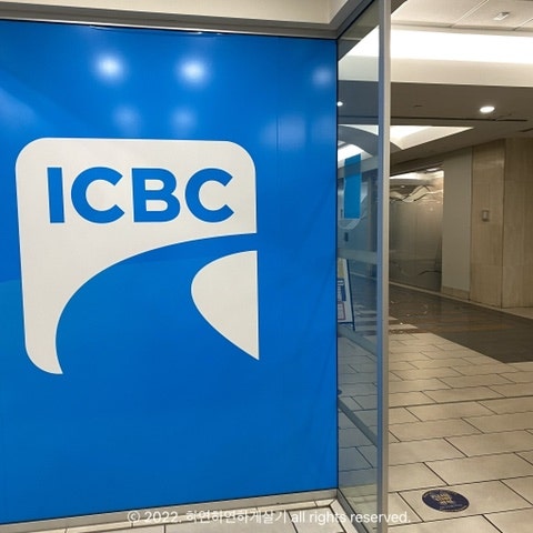 [캐나다밴쿠버워홀] ICBC에서 한국 운전면허증을 밴쿠버 운전면허증으로 교환하기 (BCID발급) : 네이버 블로그