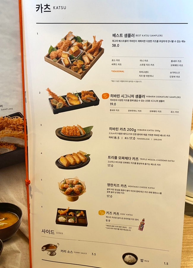 강남 신세계 백화점 맛집 정리 11층 식당가 히바린 계절의맛 평양면옥 타마린드 꼴라주 등 총정리 네이버 블로그