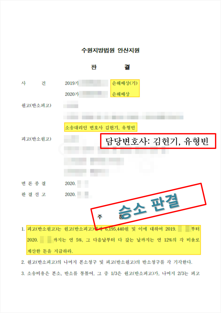 형사 사실적시 명예훼손죄 성립요건와 처벌기준수원변호사형사전문변호사 네이버 블로그