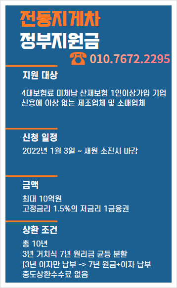 현대지게차 전동지게차 전기지게차 구매 상담 문의 정부융자지원사업 클린사업 네이버 블로그