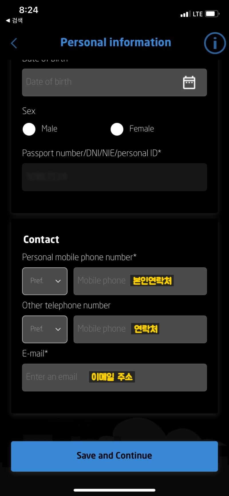 [스페인 입국 필수] 온라인특별검역신고서 spth 모바일로 쉽게 등록하기(최근 필수서류 추가) : 네이버 블로그