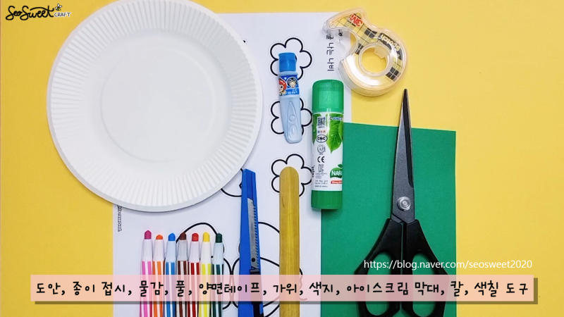 봄 하늘을 나는 나비 만들기｜봄꽃｜곤충｜무료도안ㅣ유아미술｜어린이집 미술｜유치원 미술｜초등미술｜엄마표미술놀이｜집콕미술놀이