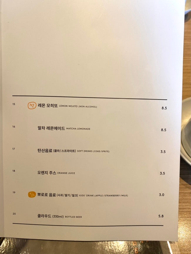 강남 신세계 백화점 맛집 정리 11층 식당가 히바린 계절의맛 평양면옥 타마린드 꼴라주 등 총정리 네이버 블로그
