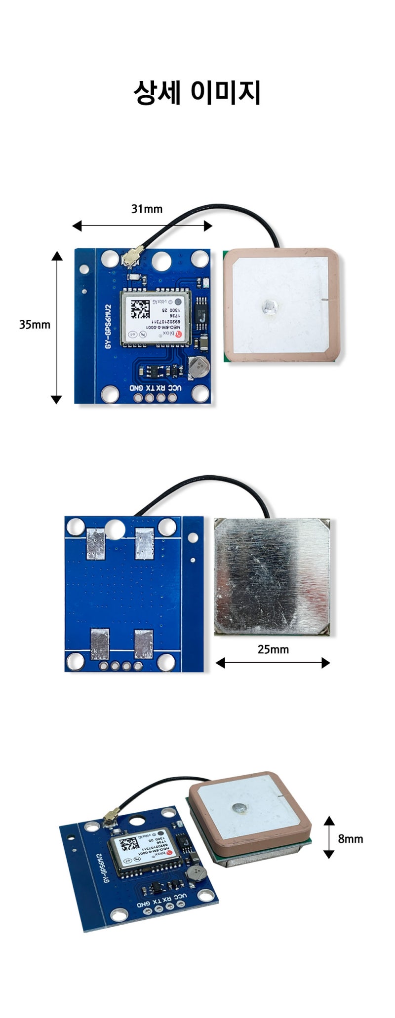 아두이노 GPS 모듈 (GY-GPS6MV2) Datasheet & 예제코드 : 네이버 블로그