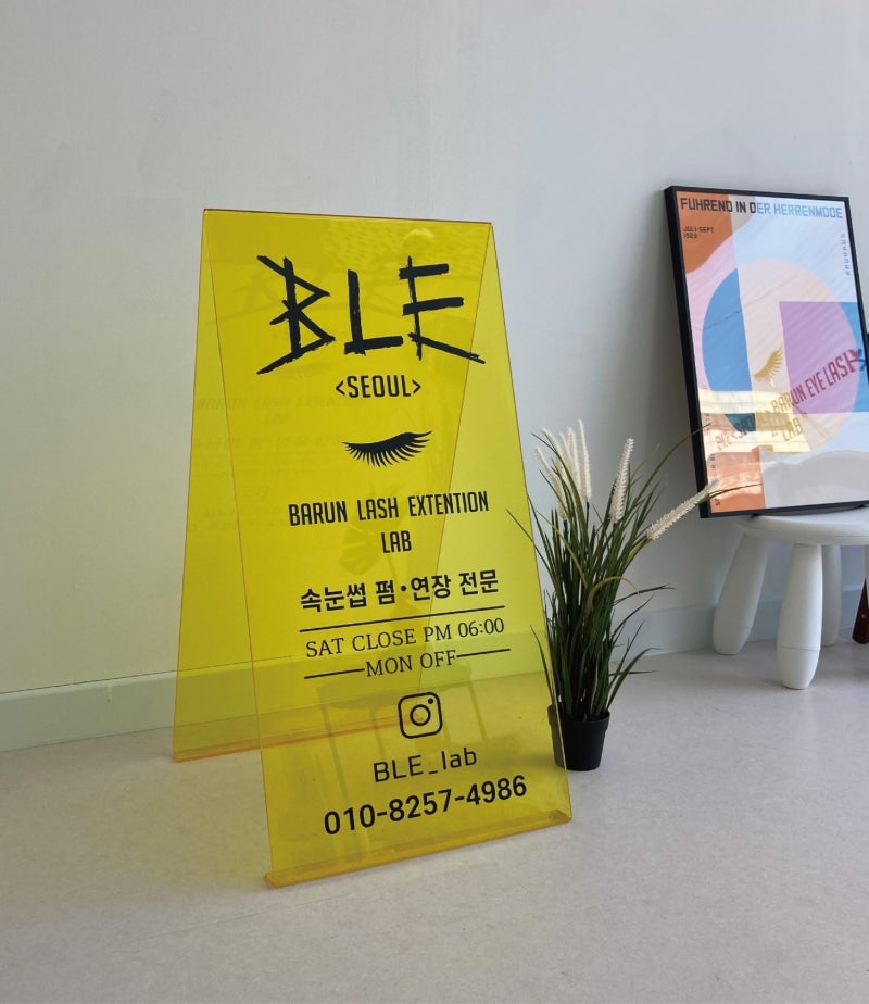 간판 종류 쉽게 이해하기 4편 ☞입간판 종합☜ 네이버 블로그