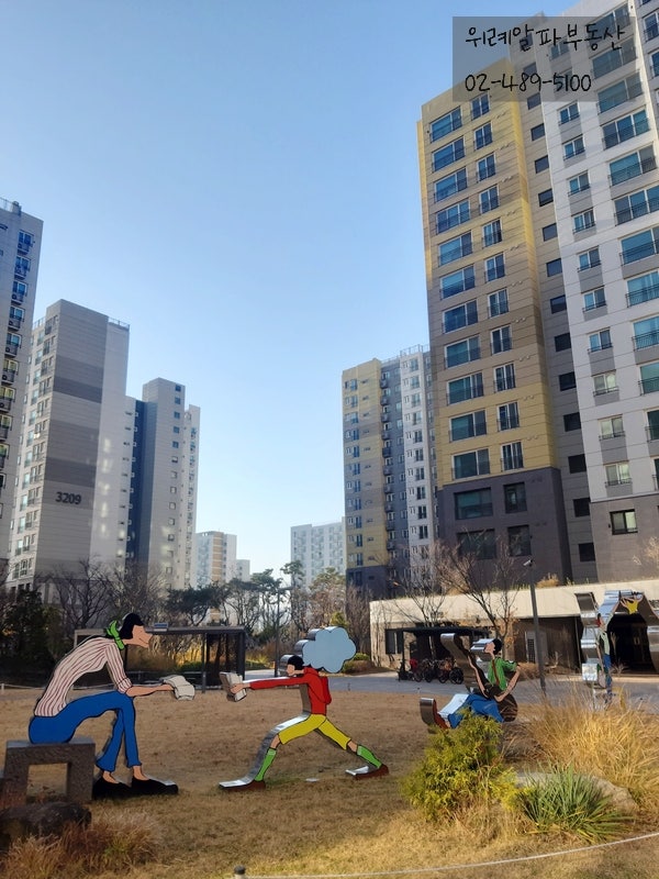 위례자연앤센트럴자이 22평 급매 물건 네이버 블로그