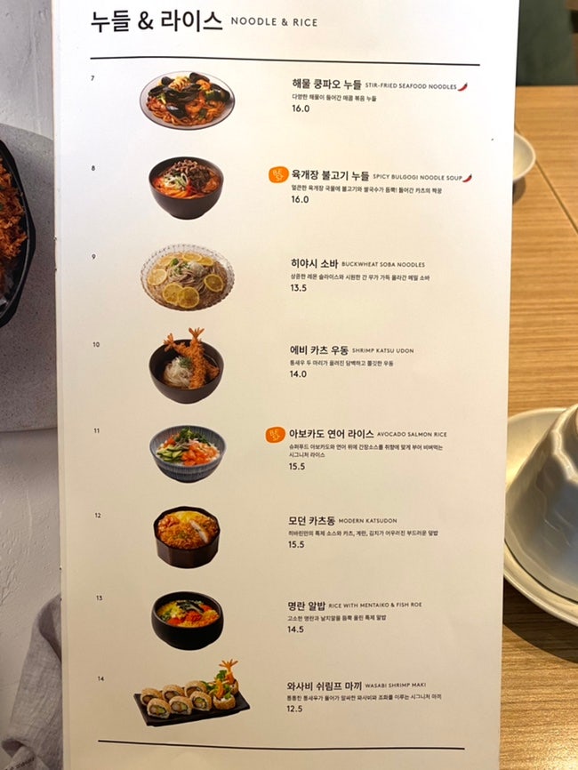 강남 신세계 백화점 맛집 정리 11층 식당가 히바린 계절의맛 평양면옥 타마린드 꼴라주 등 총정리 네이버 블로그