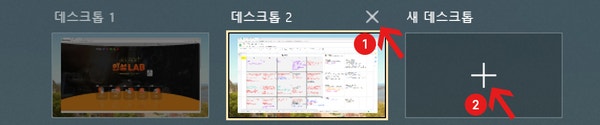 It정보실오피스꿀팁🍯 윈도우 단축키 3 가상데스크탑 멀티태스킹에 딱 네이버 블로그