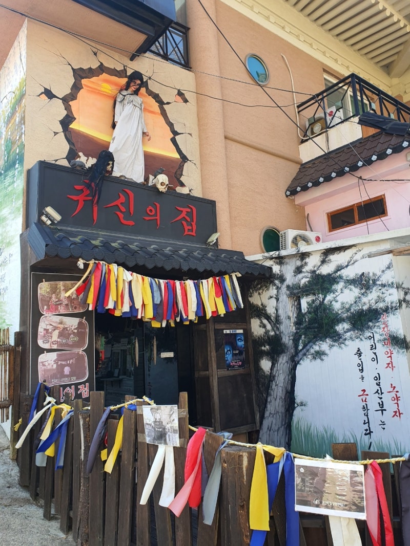 과거 추억 "추억의 달동네" : 네이버 블로그