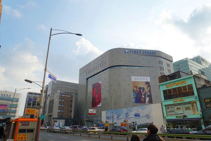 영등포 타임스퀘어 놀거리 가득 서울 실내 가볼만한곳 추천 리스트 네이버 블로그