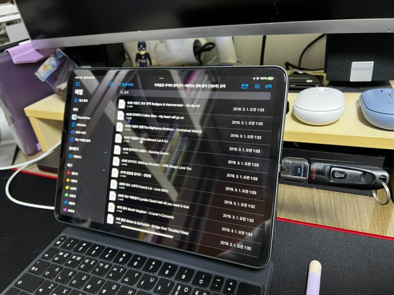 [Apple iPad Magic Keyboard] 애플 아이패드 매직 키보드 사용법 : 네이버 블로그