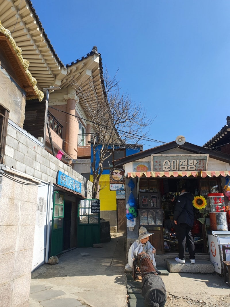 과거 추억 "추억의 달동네" : 네이버 블로그