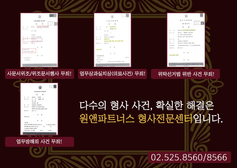 채무부존재확인소송 초과 이자 돌려받는 2가지 해결 방법 네이버 블로그