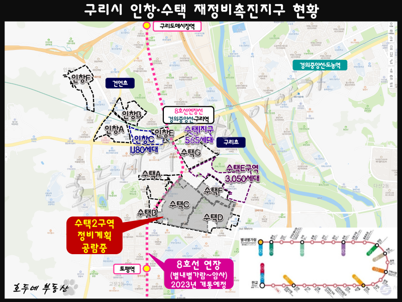 수택동 재개발 구역지정 일정과 계획 세대수 네이버 블로그
