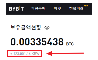 바이비트 원화 표시하는 법(USD -> KRW 변환 방법) : 네이버 블로그
